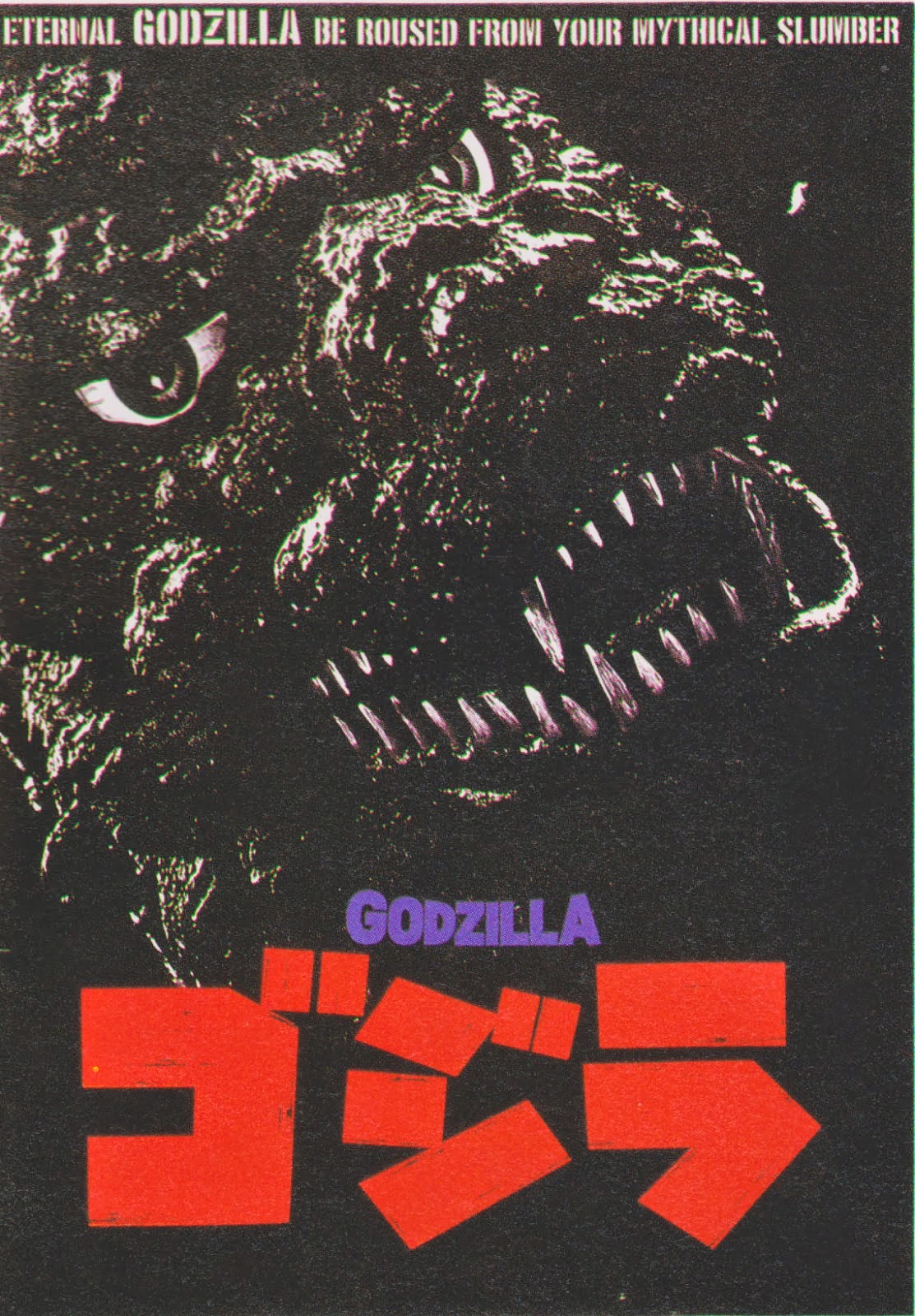 The Bigger They Come Part 12 (The Return of Godzilla, 1984) – Tripping ...